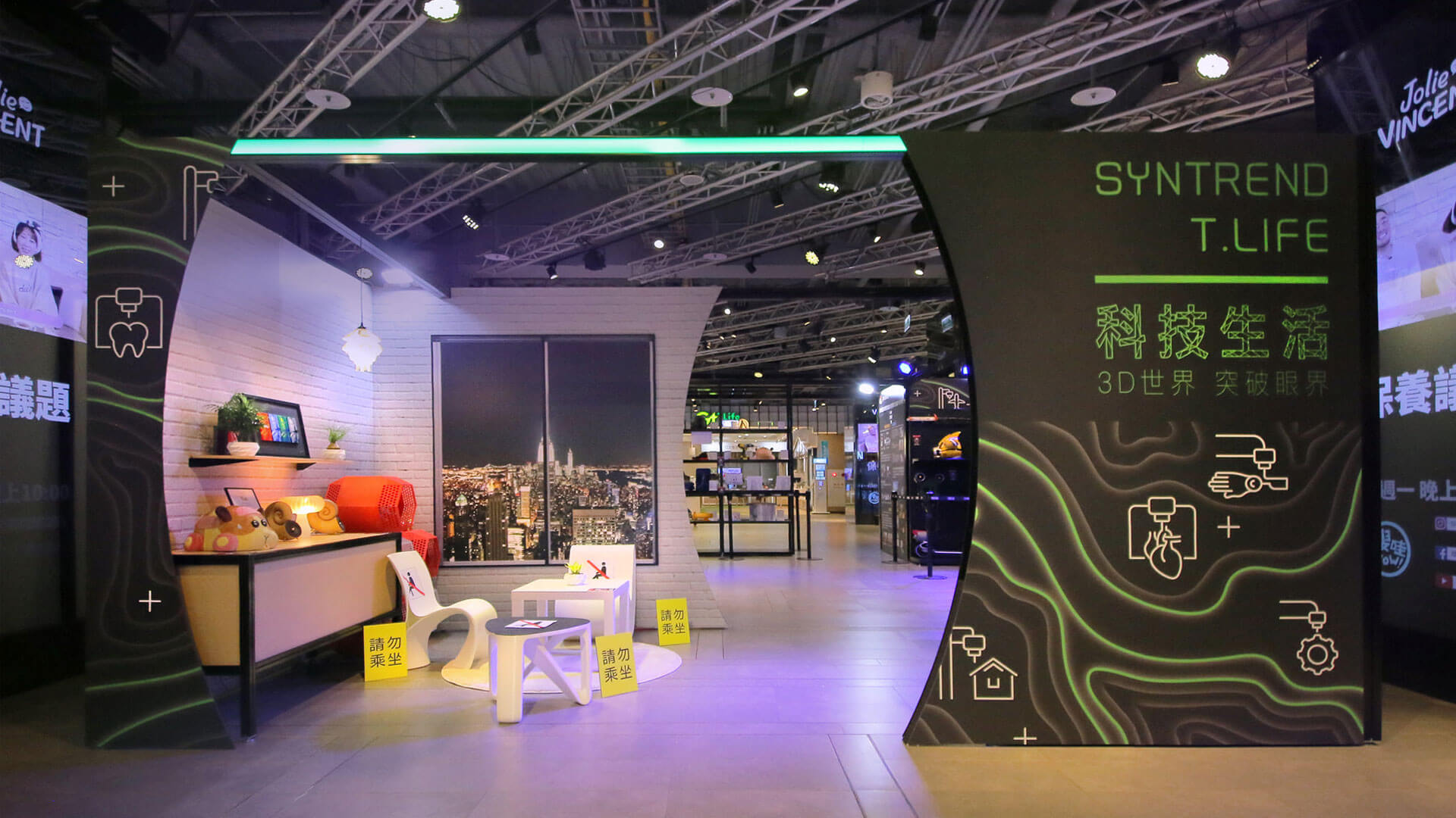 2021 Taipei Sanchuang PING 3D Printing Theme Exhibition! 《T LIFE Technology Life 3D World ...