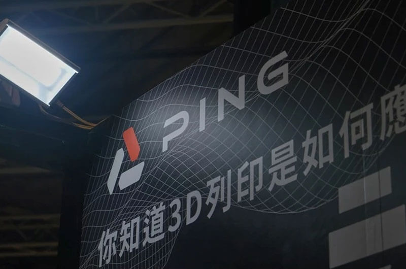 2021 Taipei Sanchuang PING 3D Printing Theme Exhibition! 《T LIFE ...